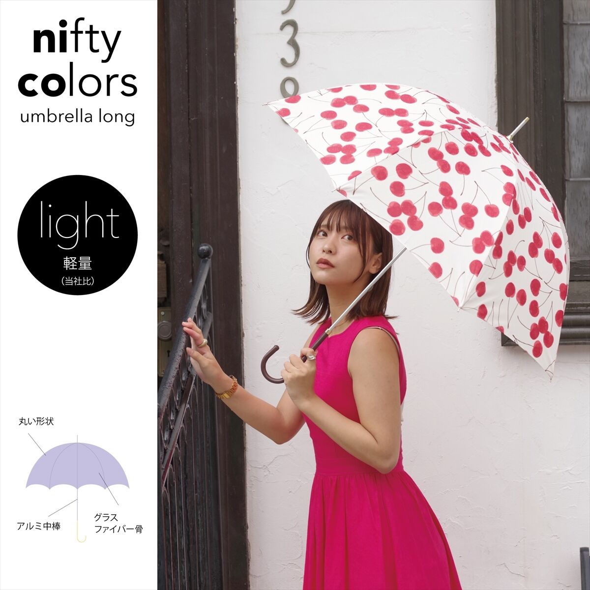 リトルフラワー | nifty colors STORE