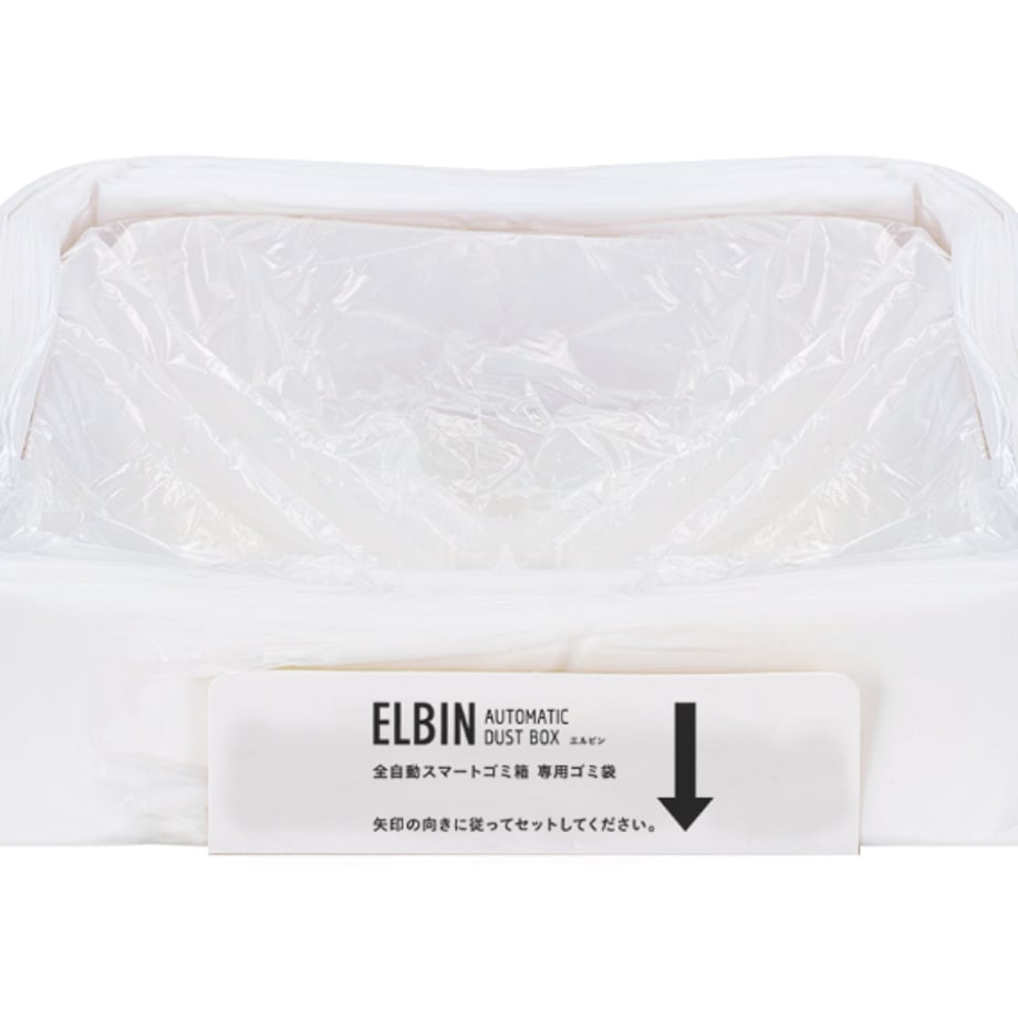 全自動スマートゴミ箱 ELBIN（エルビン） | QUADS ONLINE STORE
