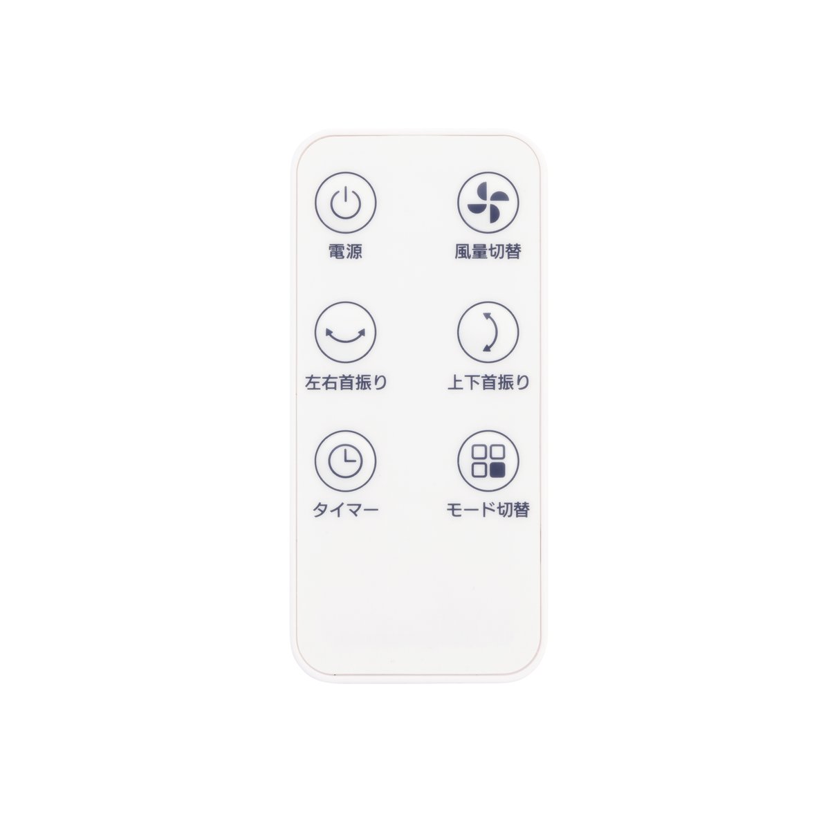 【別売品】OBR-DC181 DCサーキュレーター | QUADS ONLINE STORE