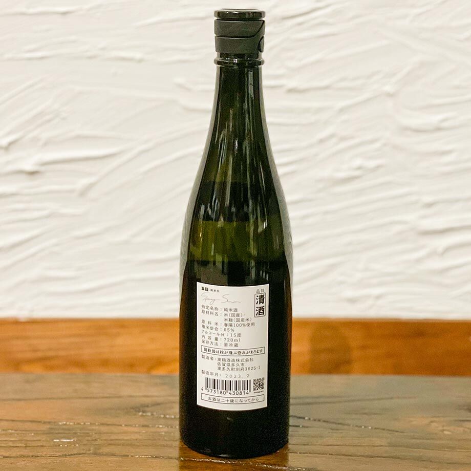 東鶴 純米生 Spring Sun 720ml | 酒舗 彩-SAI- オンラインストア