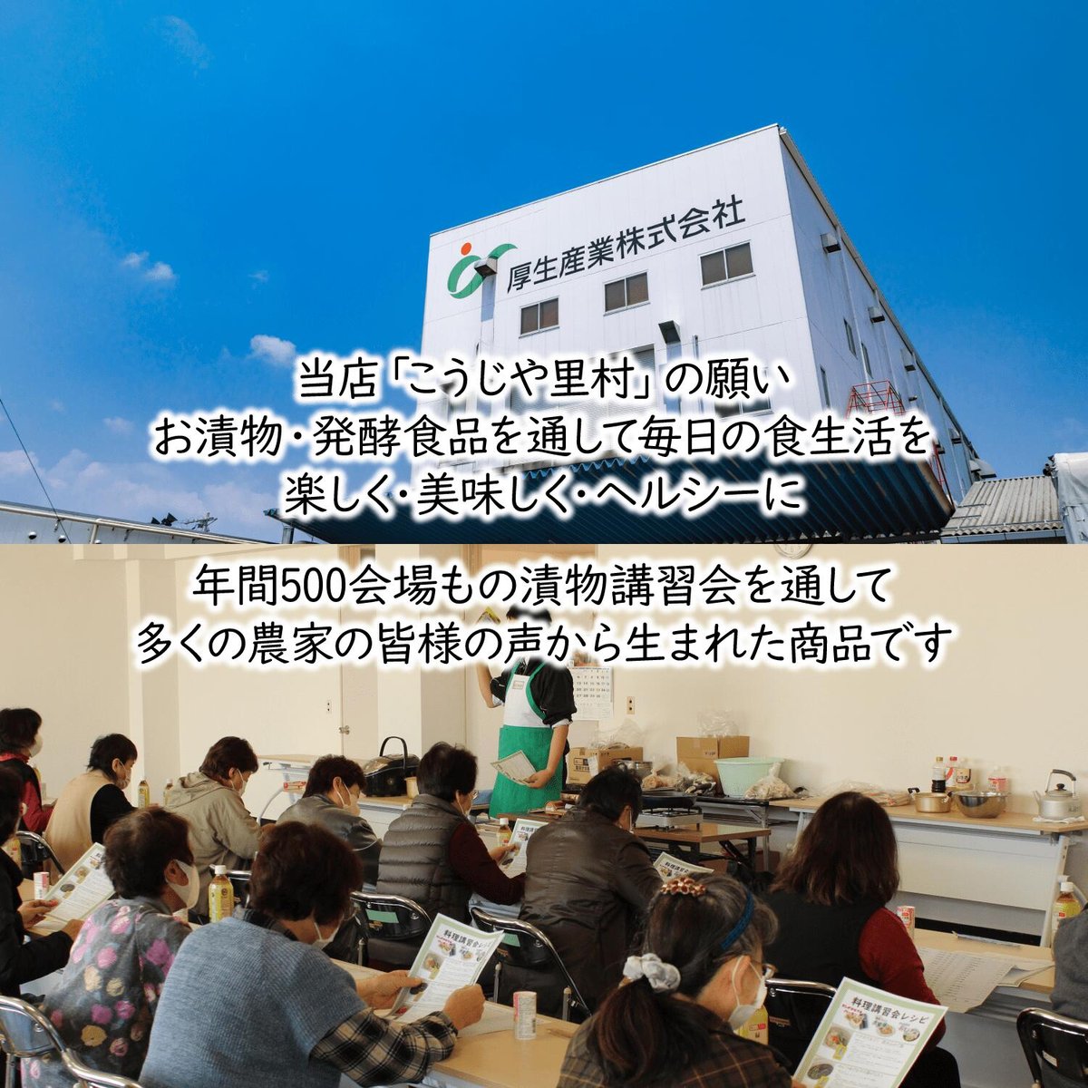 【新発売】やみつききゅうりの素 36g(12g×3袋)×5個セット | こうじや里村 オンライ...
