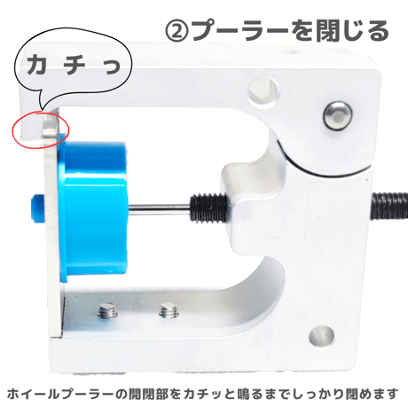 #TOMOZONE ホイールプーラー #mini4wd #ミニ四駆 | mindev(みんでぶ)