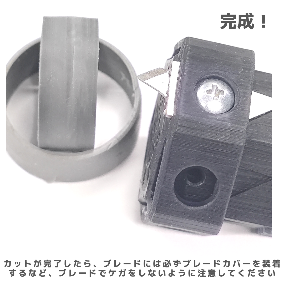 #TOMOZONE ペラクルカッター #ペラタイヤ #mini4wd #ミニ四駆 | mind...