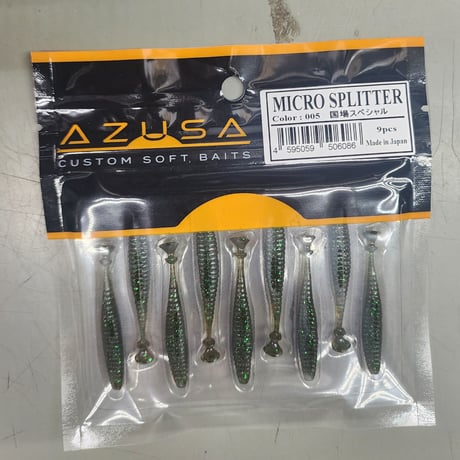 宮城商会 AZUSA MICRO SPLITTER マイクロスプリッター | ルアーショップ ...