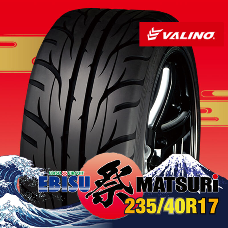 コレが日本の祭タイヤ!】235/40R17 EBISU祭xVALINO [エビス コレが日本の祭タイヤ!】235/40R17 EBISU祭xVALINO [エビス