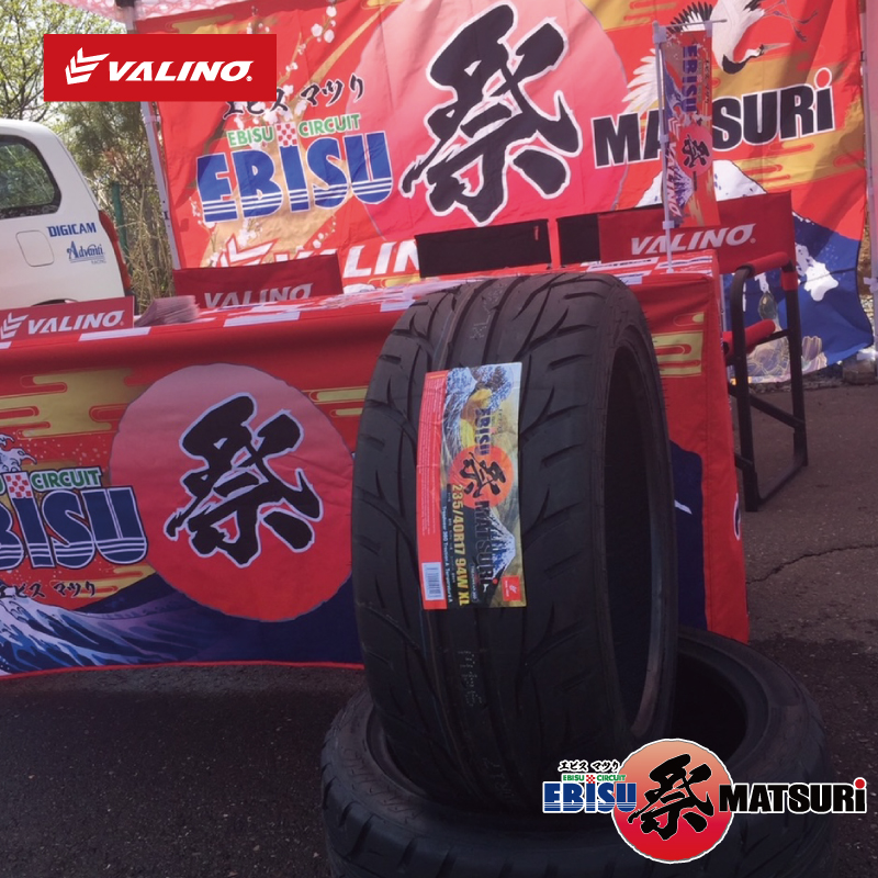 コレが日本の祭タイヤ!】235/40R17 EBISU祭xVALINO [エビス コレが日本の祭タイヤ!】235/40R17 EBISU祭xVALINO [エビス