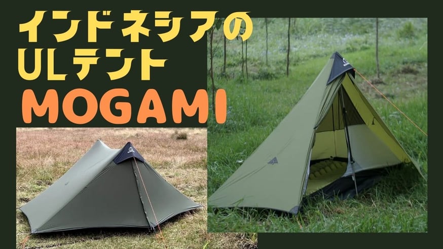 sumo equipment MOGAMIをyoutubeで紹介しています | 野楽Gotta