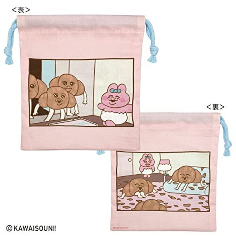 おぱんちゅうさぎ せつなく ふわふわシュシュ OU-553764 /なみだ おぱんちゅうさぎ せつなく ふわふわシュシュ OU-553764 /なみだ