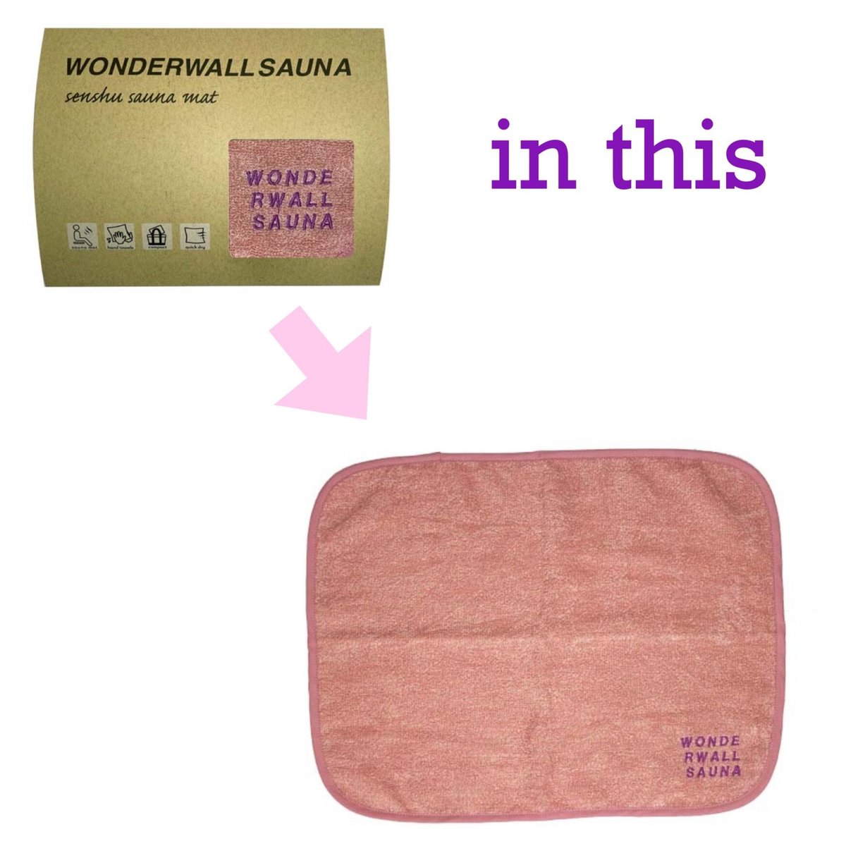 WWsauna 泉州サウナマット(ピンク)(送料無料) 4532185000330 WWsauna 泉州サウナマット(ピンク)(送料無料) 4532185000330
