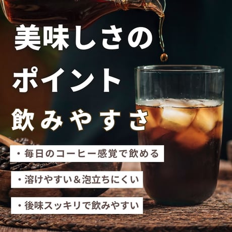 【お試し】【無糖】ブラックコーヒープロテイン MIKA×Peach Pickコラボ130g