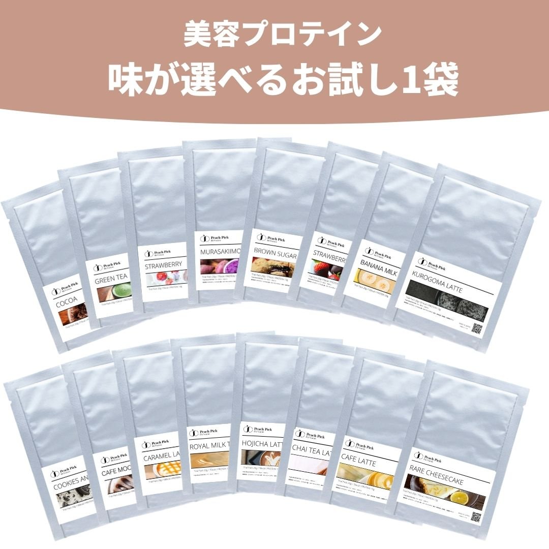 【公式サイト限定販売】Peach Pick BBProtein 美容プロテイン 個包装タイプ ...