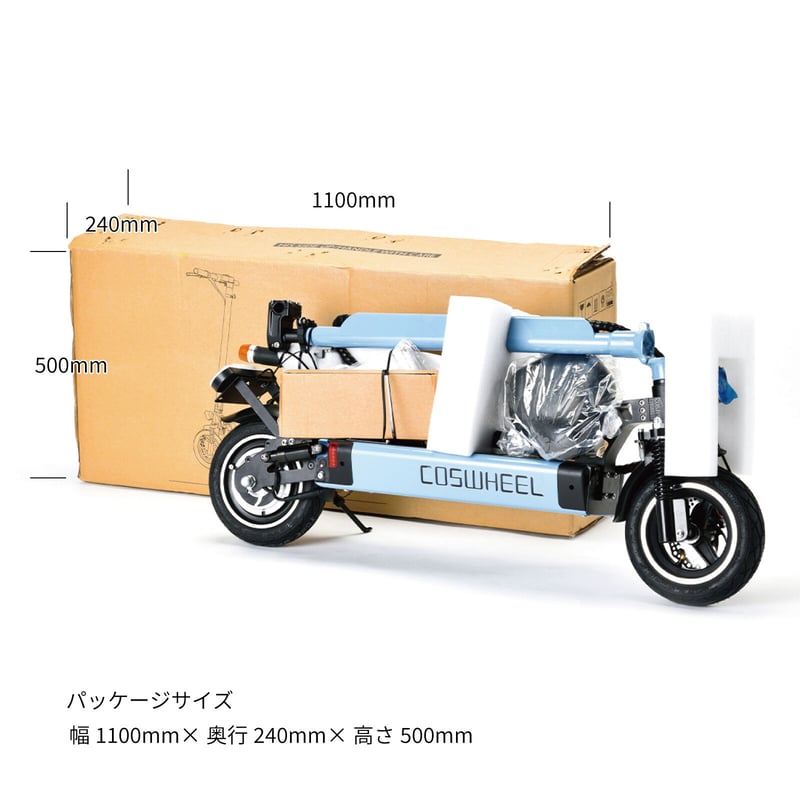 電動キックボード | COSWHEEL EV SCOOTE | bve's STORE 電動キックボード | COSWHEEL EV SCOOTE | bve's STORE