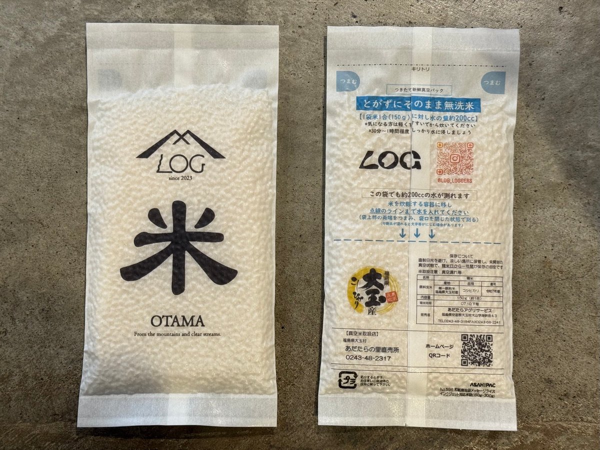 【LOG】LOCAL RICE PACK "OTAMA" | LOGGERS Gear Supply