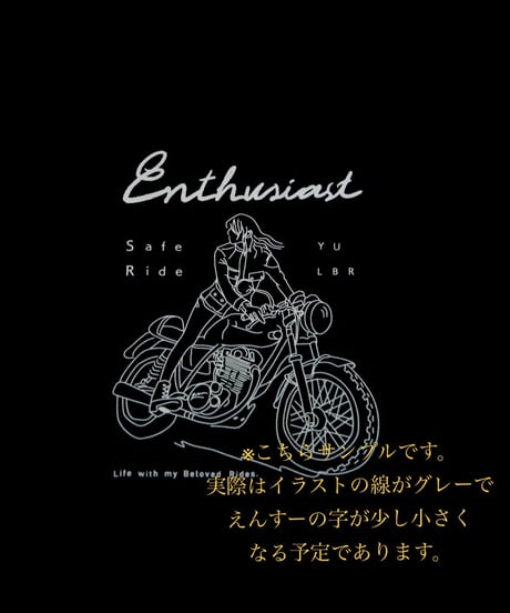 【リバイバルアイテム第四弾】YU.SR500 Special Edition 【8月下旬頃発送...