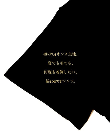 【リバイバルアイテム第四弾】YU.SR500 Special Edition 【8月下旬頃発送...