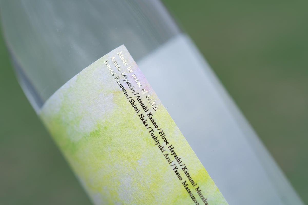 はなえみ sense of SAKE | Fam Lab.