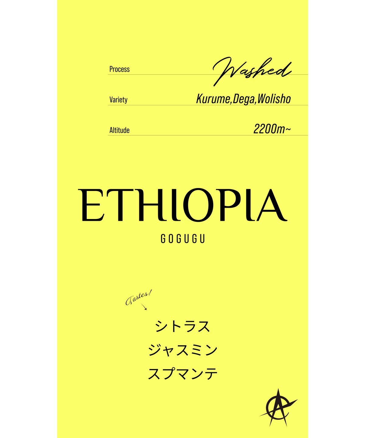 Ethiopia Gogugu, Kurume, Dega, Wolisho - Washed...