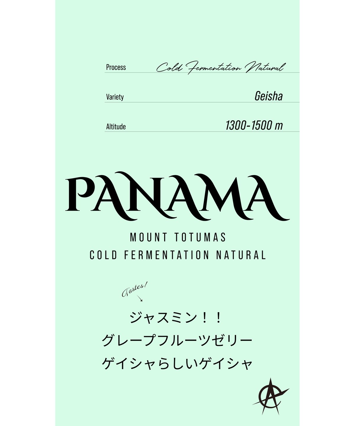 Panama Mount Totumas, Geisha - Cold Fermentatio...