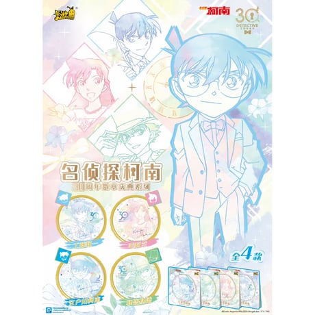 CATEGORY 中国限定公式通販グッズ | 神里屋 CATEGORY 中国限定公式通販グッズ | 神里屋