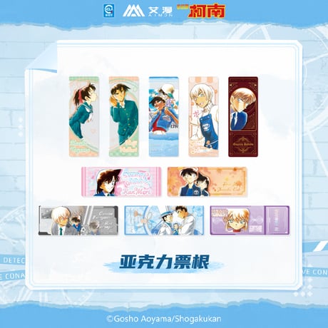 CATEGORY 中国限定公式通販グッズ | 神里屋 CATEGORY 中国限定公式通販グッズ | 神里屋