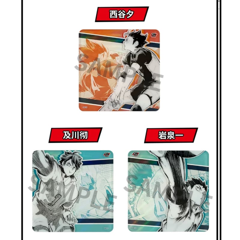 ハイキュー!!】SHONEN JUMP CAFE 上海 ジャンプショップ中国限定 ハイキュー!!】SHONEN JUMP CAFE 上海 ジャンプショップ中国限定