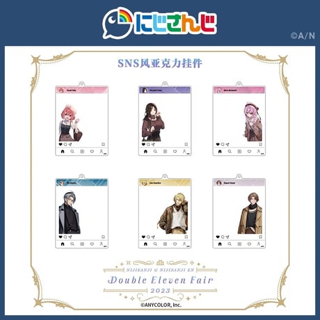 加賀美ハヤト | STORES 加賀美ハヤト | STORES