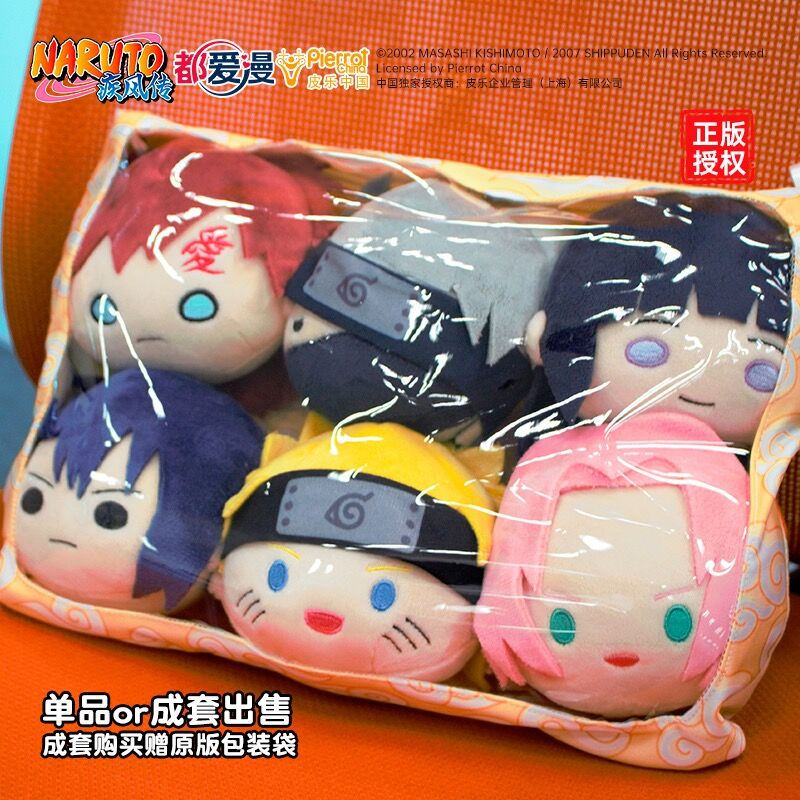 予約販売【NARUTO ナルト】中国発売 ぬいぐるみ マスコット (6 予約販売【NARUTO ナルト】中国発売 ぬいぐるみ マスコット (6