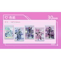 在庫確保【国際EMS直送・送料込み】一番くじ X NIJISANJI EN に 在庫確保【国際EMS直送・送料込み】一番くじ X NIJISANJI EN に