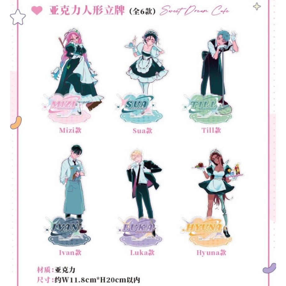 【ALIENSTAGE x IPSTAR】ALNST 에이스테 2024年中国限定 コラボカフ...