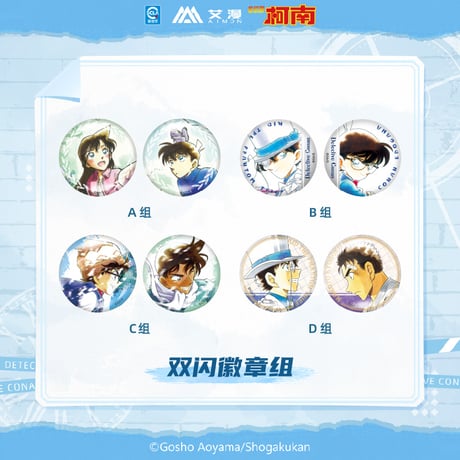 CATEGORY 名探偵コナン/Detective Conan | 神里屋 CATEGORY 名探偵コナン/Detective Conan | 神里屋