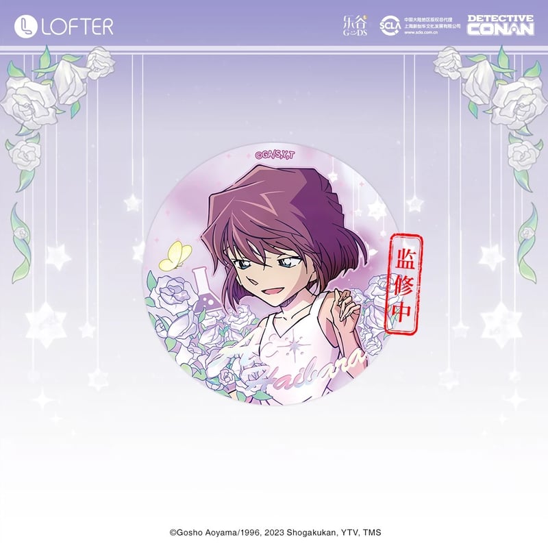 名探偵コナン × LOFTER 】中国発売 「夢中画」グリッター 缶 名探偵コナン × LOFTER 】中国発売 「夢中画」グリッター 缶