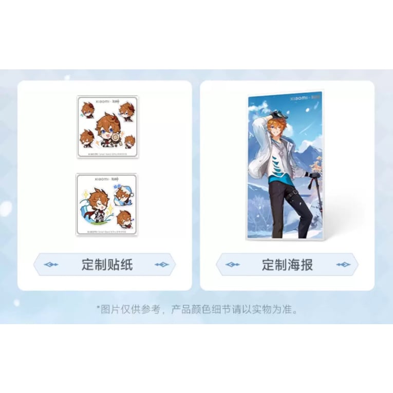 15日以内発送※中国直送・国際送料込み【原神 × XIAOMI】コラボ 15日以内発送※中国直送・国際送料込み【原神 × XIAOMI】コラボ