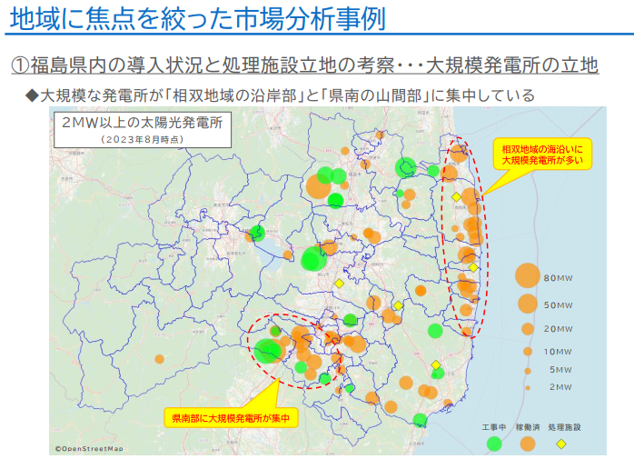 地域に焦点を絞った太陽光パネルリサイクルの市場分析事例 | MK&Partners' WEB ...