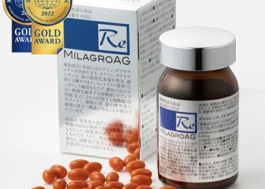 ミラグロAG | Whila STORE