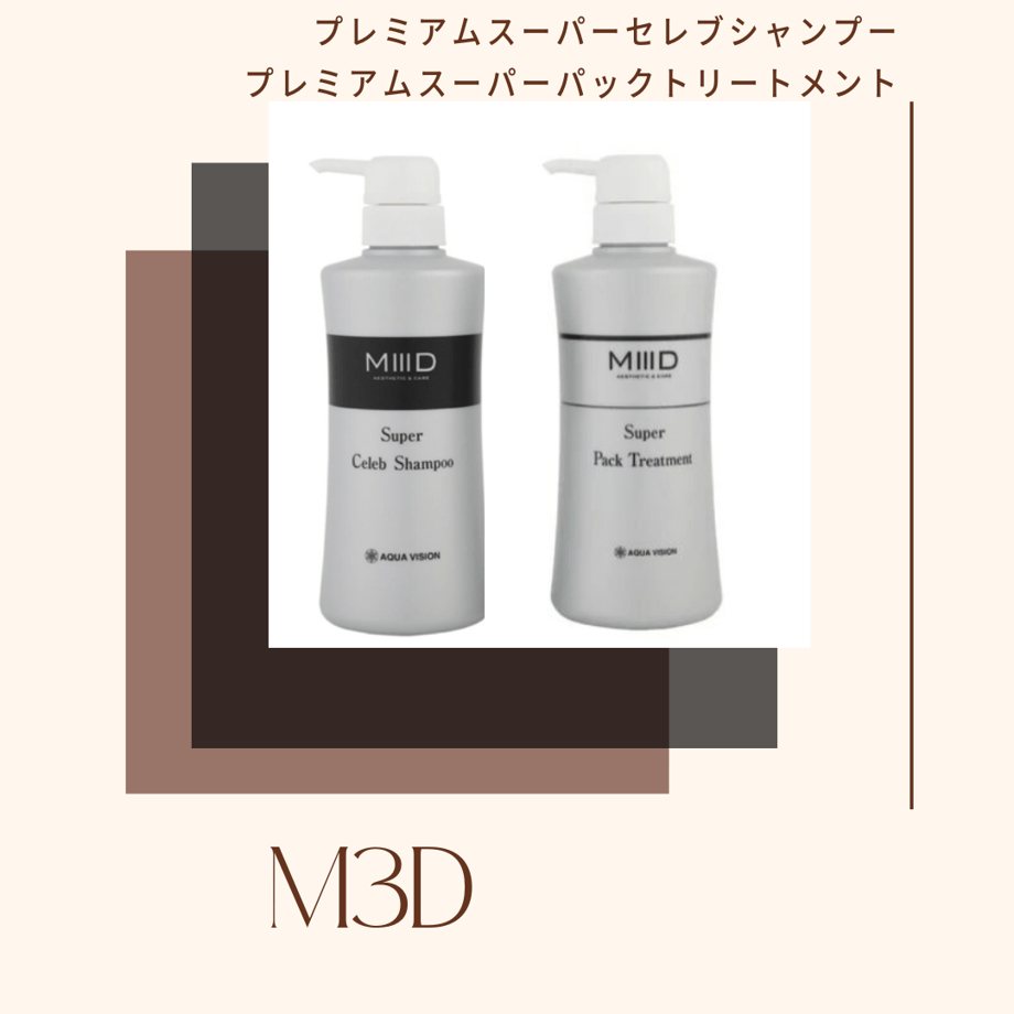 M3D プレミアムスーパーセレブシャンプー＆プレミアムスーパーパックトリートメント | aar...