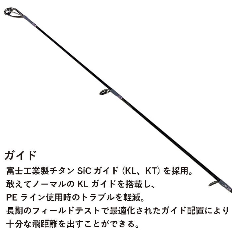 バーサタイルロッド ADAMAS(アダマス) S74MMH 7ft4inch MH バーサタイルロッド ADAMAS(アダマス) S74MMH 7ft4inch MH