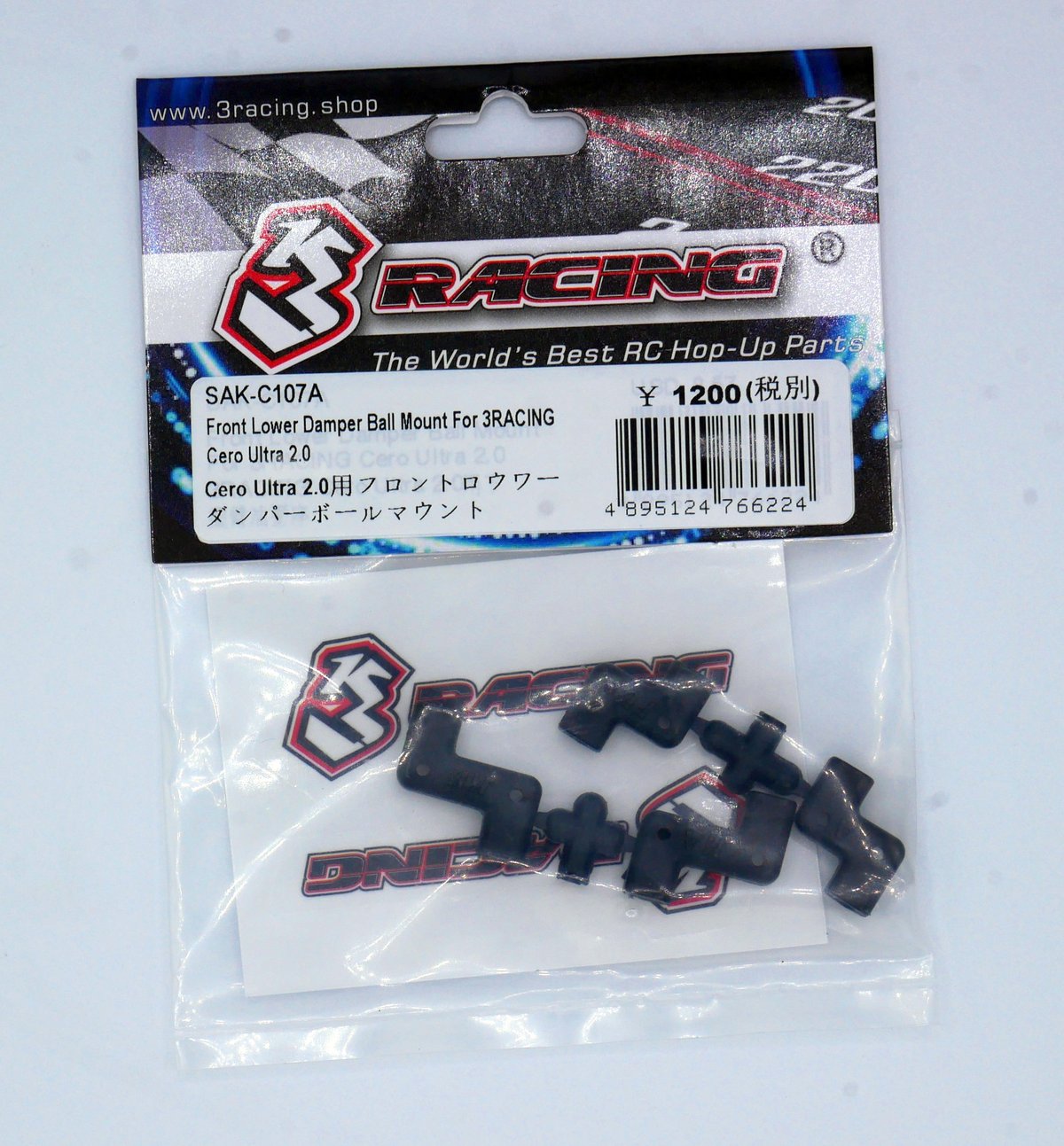 3Racing SAK-C107A FRONT LOWER DAMPER BALL MOUNT...