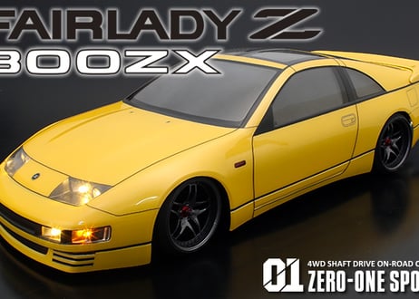 ABCホビー 1/10電動ツーリングカー ゼロワンスポーツ 「フェアレディZ（Z32）」付きキ...