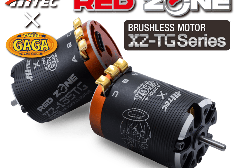 HiTEC ブラシレスモーター RED ZONE XZ-TG Series[ レッド HiTEC ブラシレスモーター RED ZONE XZ-TG Series[ レッド