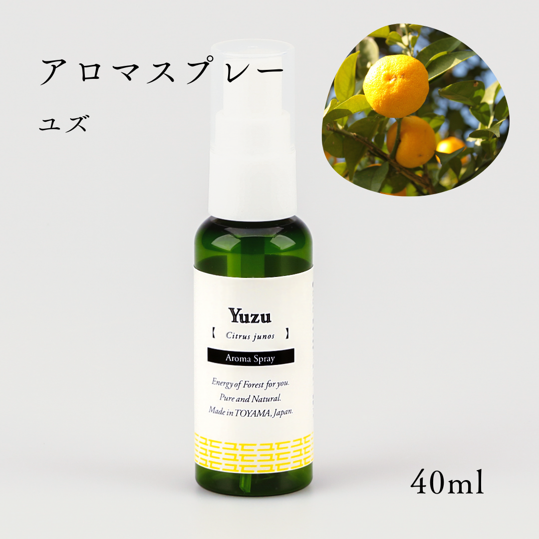 【AromaSpray】ユズ | AROMA SELECT