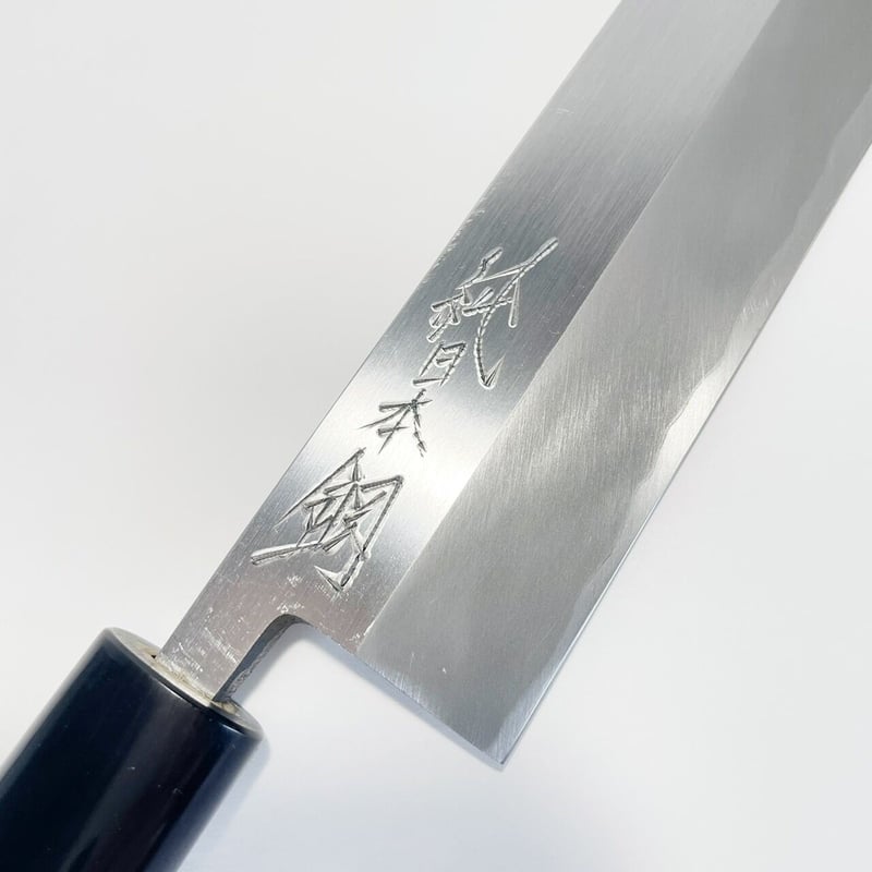 鰻裂き包丁 青鋼 霞 水牛柄 7寸(210mm) | 刃物の老舗 本家かね 鰻裂き包丁 青鋼 霞 水牛柄 7寸(210mm) | 刃物の老舗 本家かね