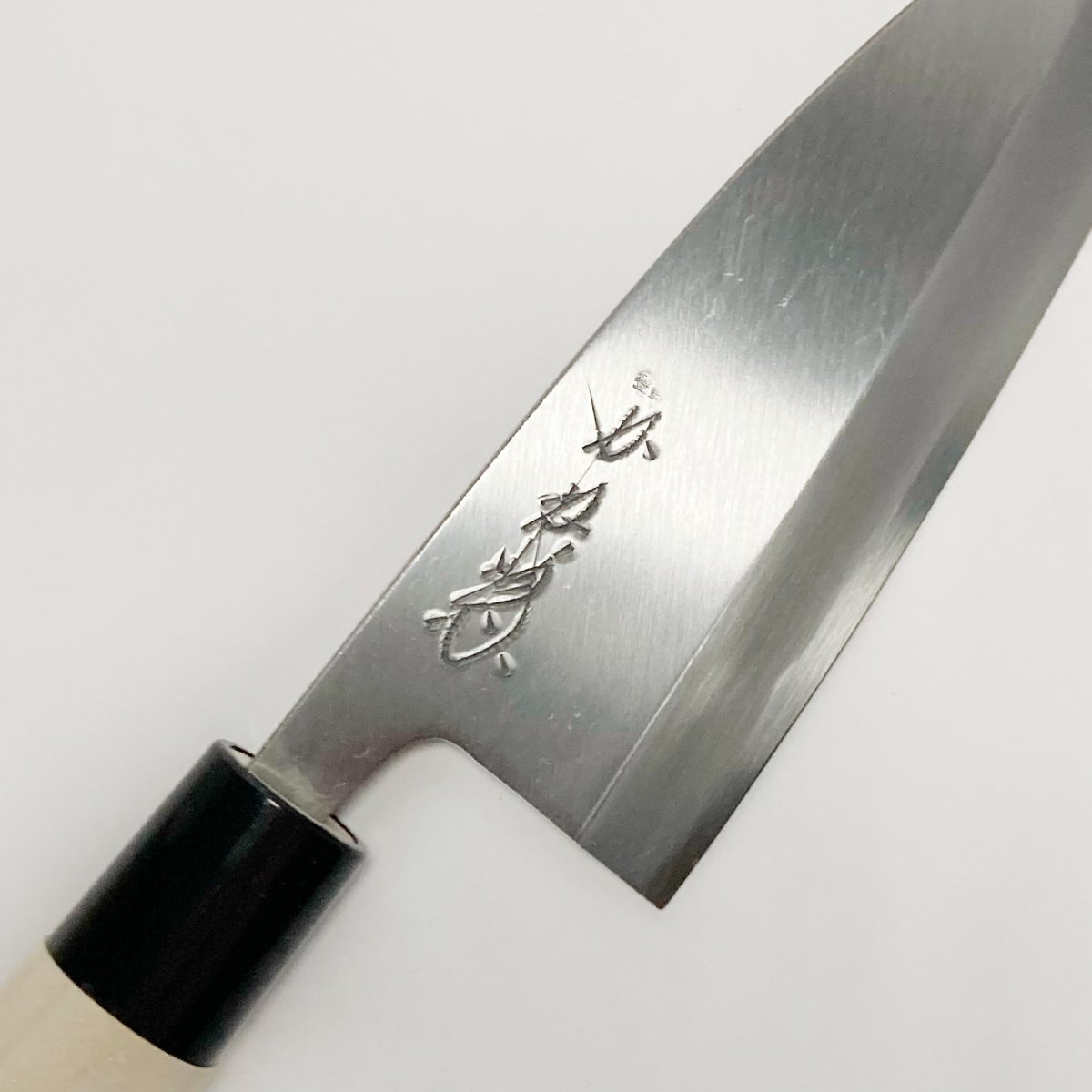 出刃包丁 白鋼 プラ柄 5寸(150mm) | 刃物の老舗 本家かね惣 出刃包丁 白鋼 プラ柄 5寸(150mm) | 刃物の老舗 本家かね惣