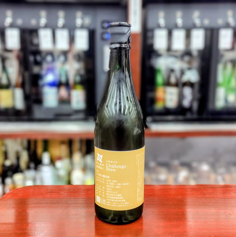 Re:vive ChallengeBrew スサノヲ 試験醸造酒 720mL | 酒専門店 キ...