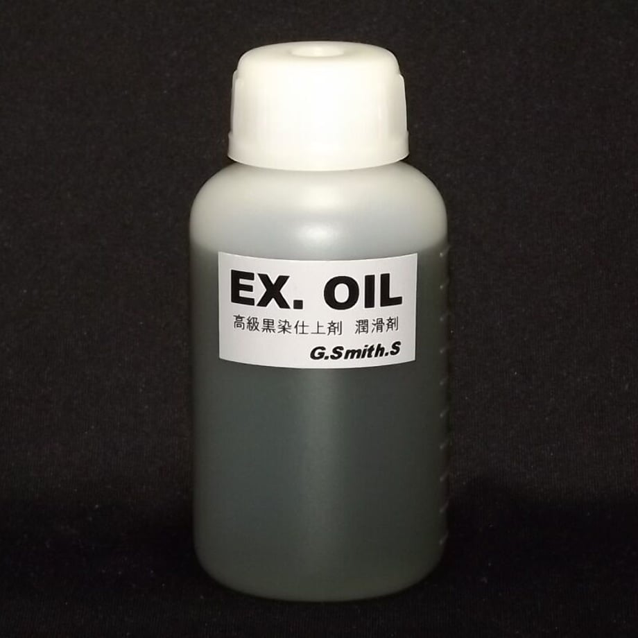 EX.OIL | G.Smith.S Web Store