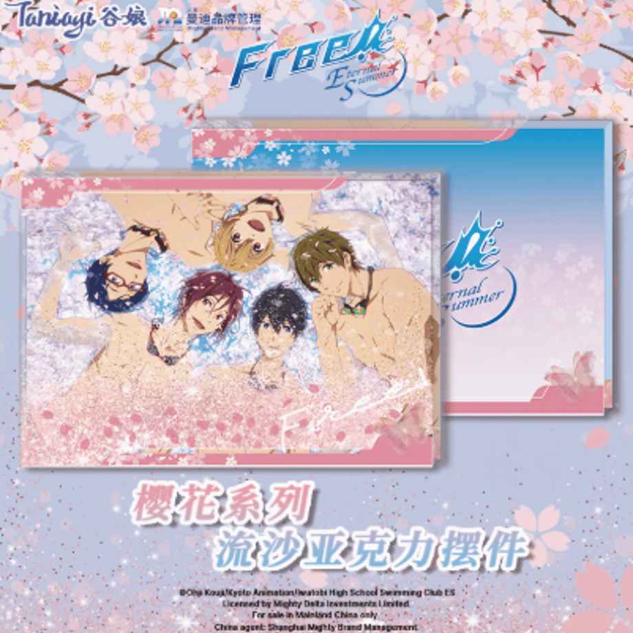 Free! × Taniayi 櫻花シリーズ 流砂コロッタ | Nekotani
