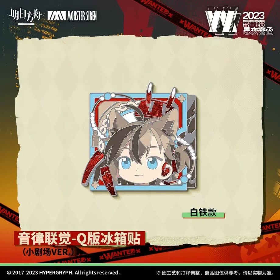 【在庫品】アークナイツ ステインレス Q版マグネット | Nekotani