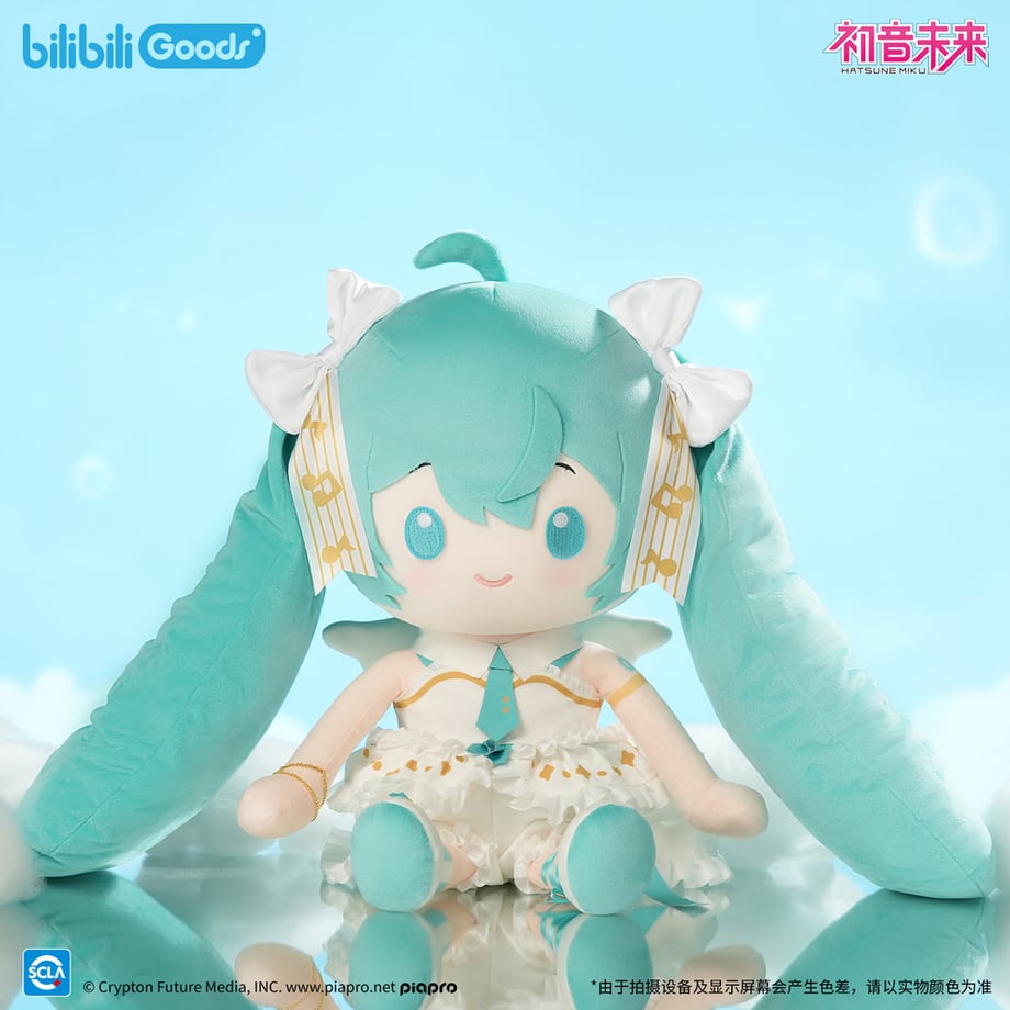 初音ミク「未來之語シリーズ」40cmぬいぐるみ | Nekotani