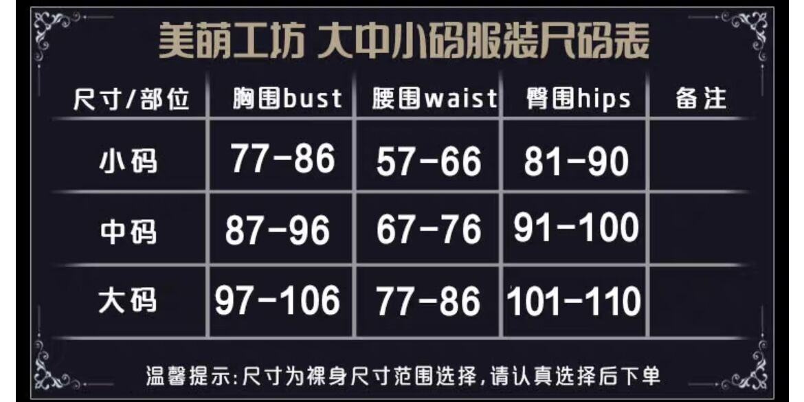 nikke ニケ コスプレ衣装 | Nekotani