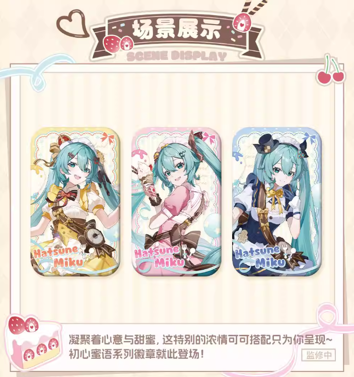 初音ミク「初心蜜語」スクエア缶バッジ | Nekotani