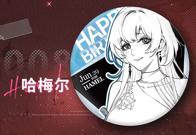 無期迷途 MBCC誕生会シリーズ 缶バッジ | Nekotani